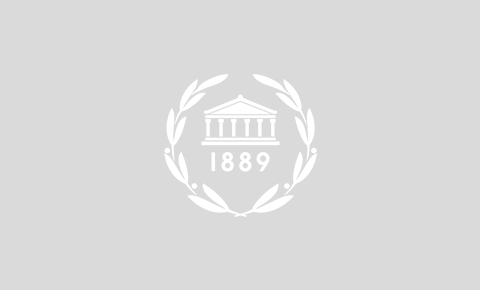 IPU job application form | Inter-Parliamentary Union